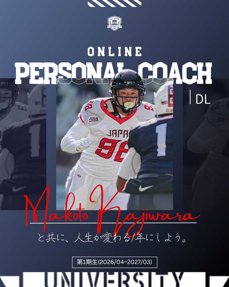 MOSH: DL CLINIC by 梶原誠人【第1期生】 | BALL S