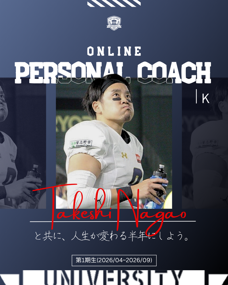 MOSH: K CLINIC by 長尾健【第1期生】 | BALL SO H