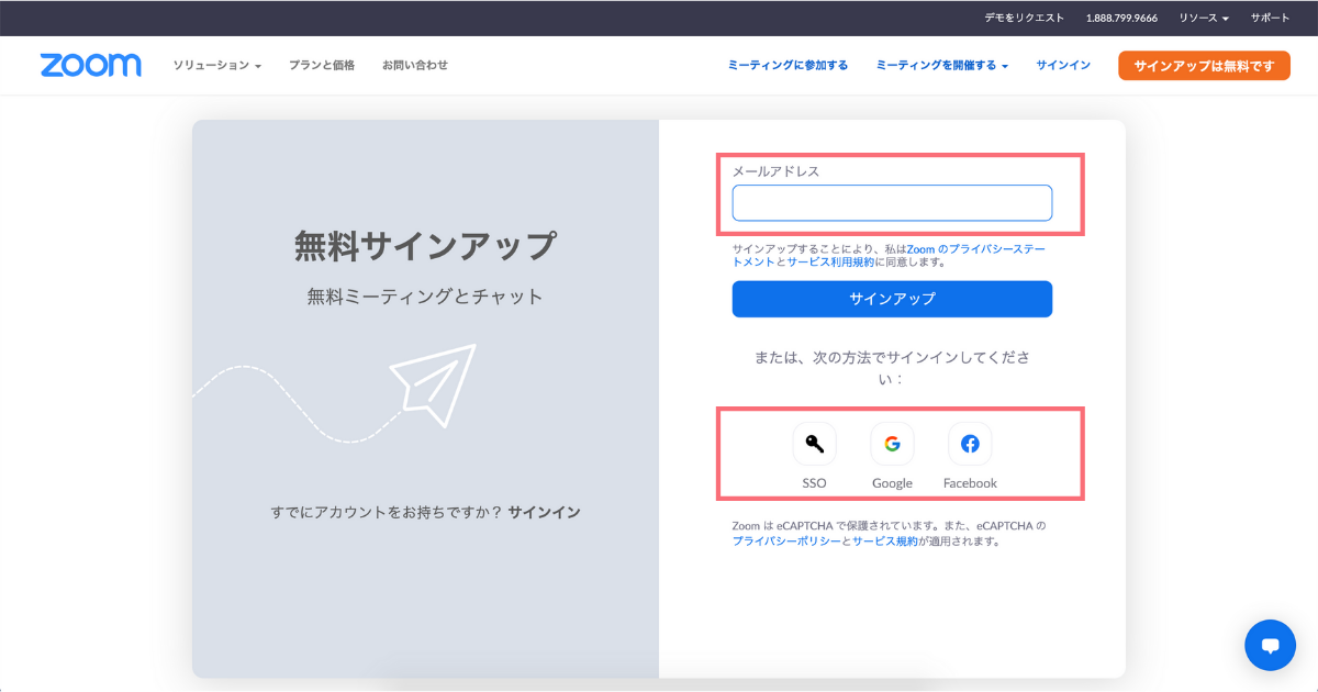 Zoom_account-settings | MOSH Magazine