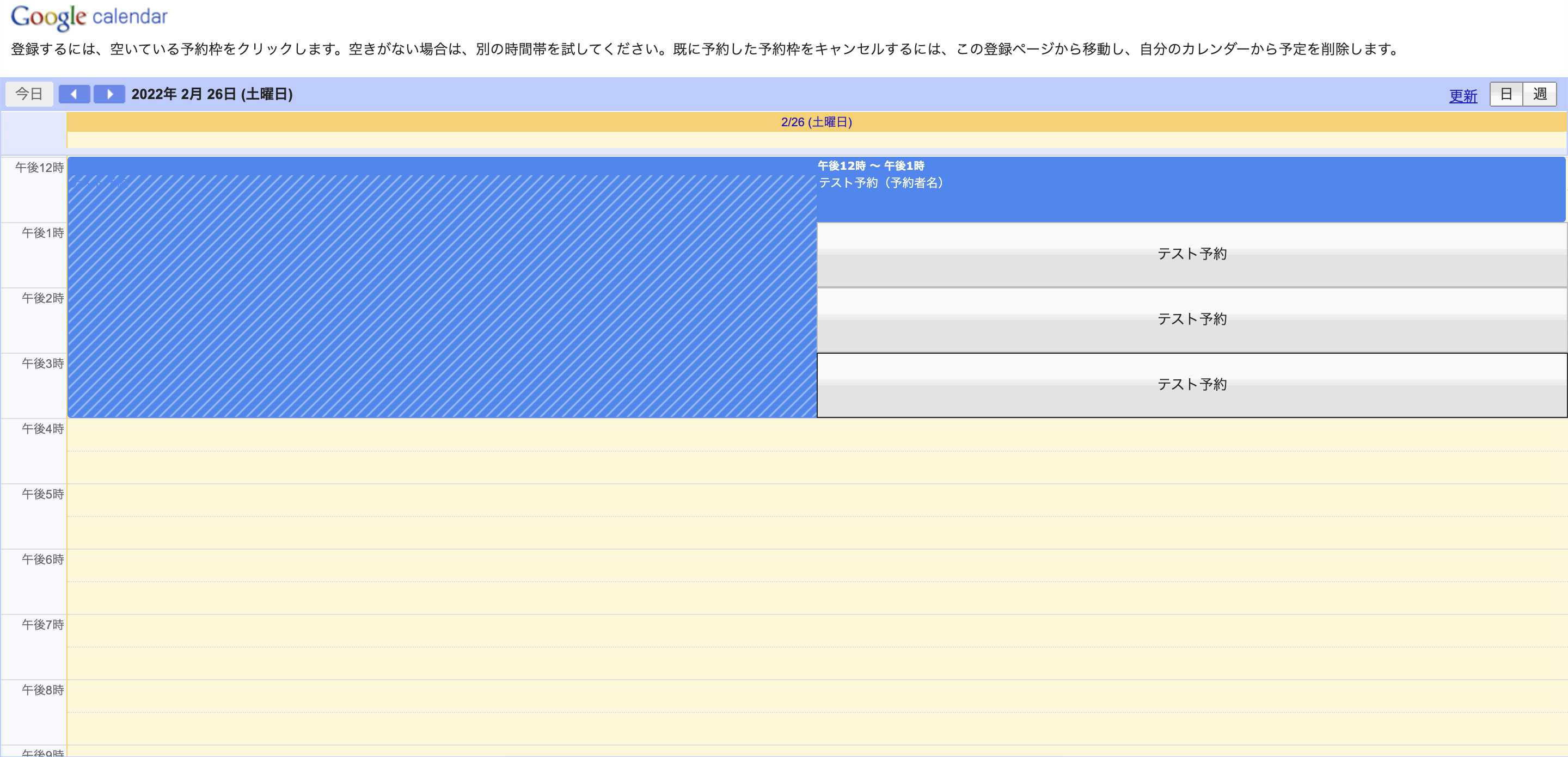 スクリーンショット-2022-02-26-21.49.45 | MOSH Magazine
