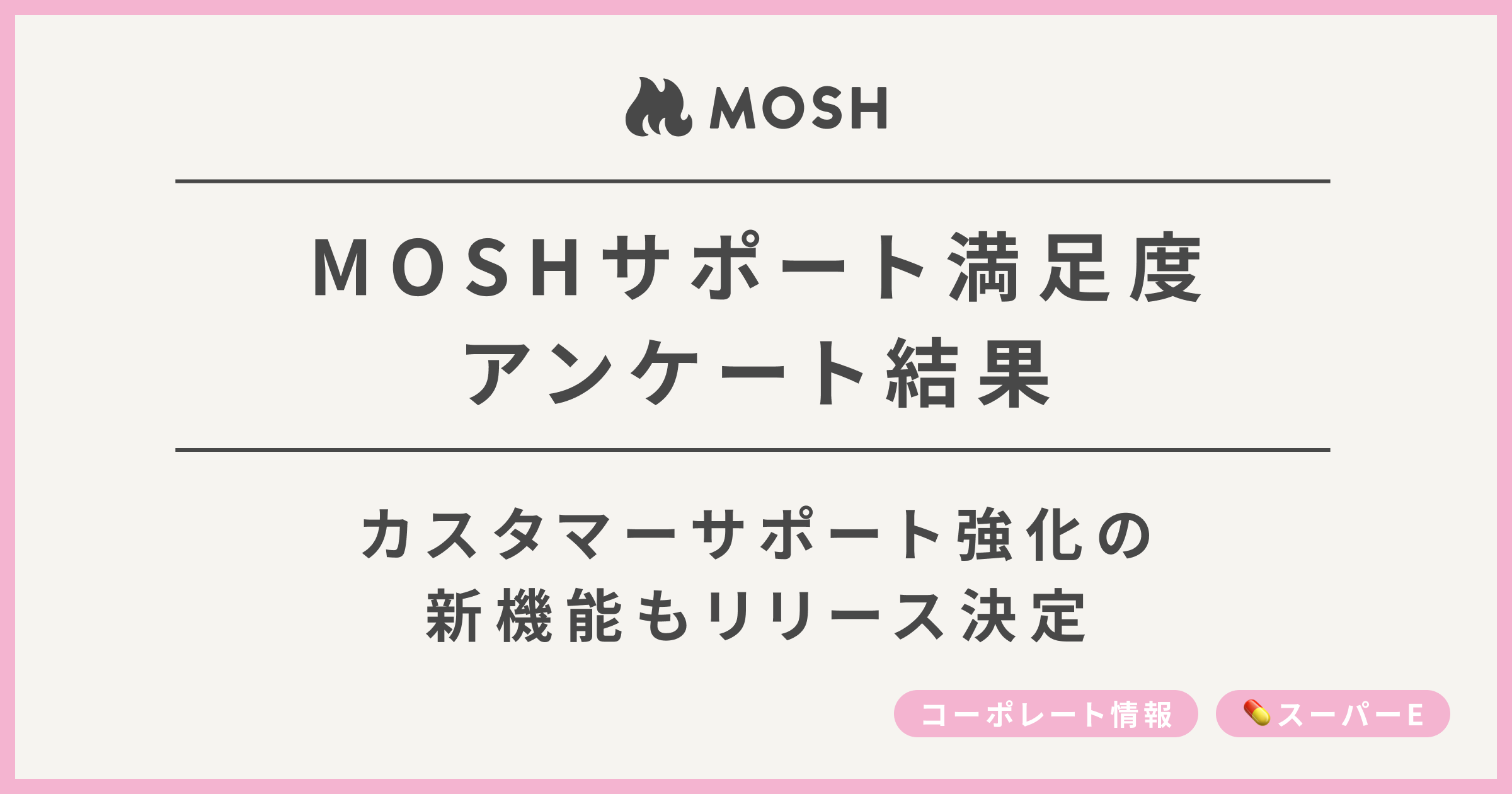 support_OGP | MOSH Magazine