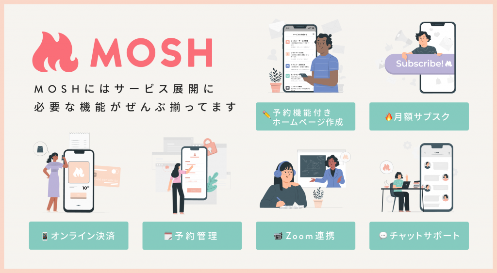 【Canva】スマホでだれでもおしゃれな画像が無料で作れる!! instagram画像作成方法 | MOSH Magazine