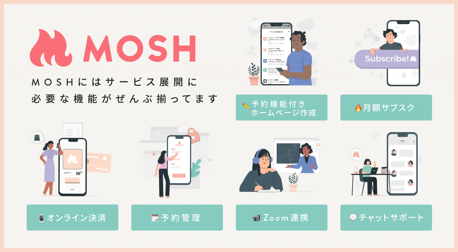 恋愛カウンセラーになるには？必要資格や副業・在宅でできる方法も解説 | MOSH Magazine