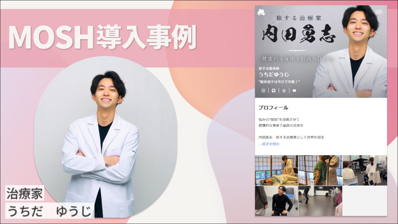 Frame 18 | MOSH Magazine